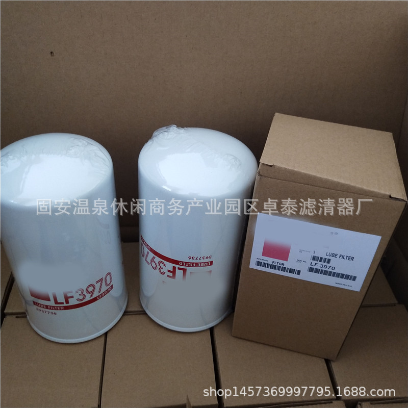 小额批发 适用于卡车 发电机组机油滤芯 LF3959 LF3970 滤清器-阿里巴巴