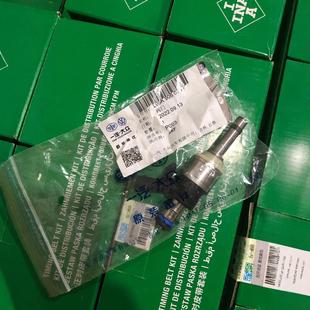 FAW 06K906036 06L906036 06K 906 036 vag vwag-阿里巴巴