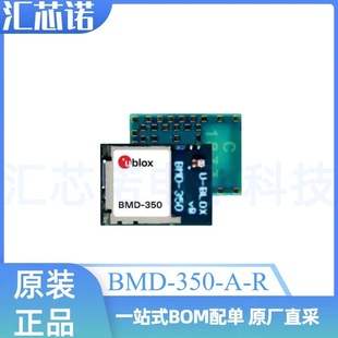 BMD-350-A-R SMD 原装现货 调制解调器 射频收发器模块-阿里巴巴