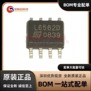 全新原装 ST 意法 L6562 EEPROM 储存器IC 封装DIP8 现货可直拍-阿里巴巴