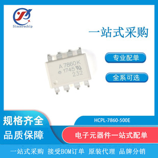 HCPL-7860-500E SMD-8 4通道 隔离型15位模数转换器芯片 全新原装-阿里巴巴