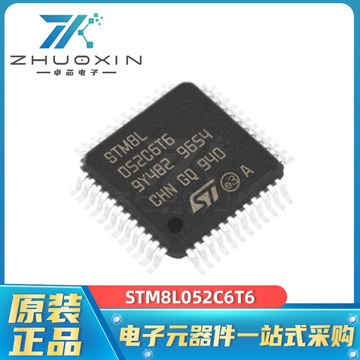 STM8L052C6T6 贴片LQFP-48 16MHz 32KB 8位 微控制器IC MCU单片机-阿里巴巴