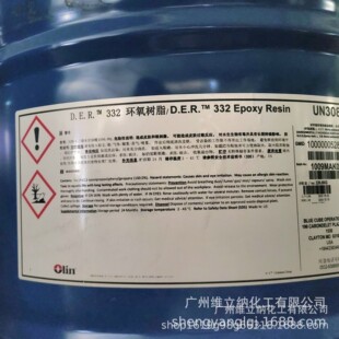 美国Olin低总氯环氧树脂DER-332-阿里巴巴
