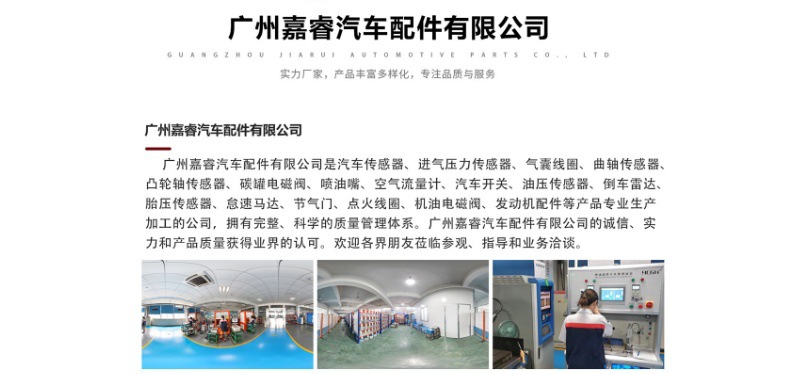 55577403 FJ1293 适用于科鲁兹 1.4L 1.5L 835-11110 12644767-阿里巴巴