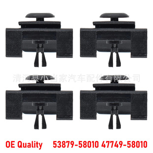 适用于本田丰田汽车叶子板保险杠内衬挡泥板固定卡扣 53879-58010-阿里巴巴