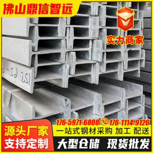 广东钢材型材批发悬浮钢结构床国标民房200*200镀锌H型钢12米-阿里巴巴