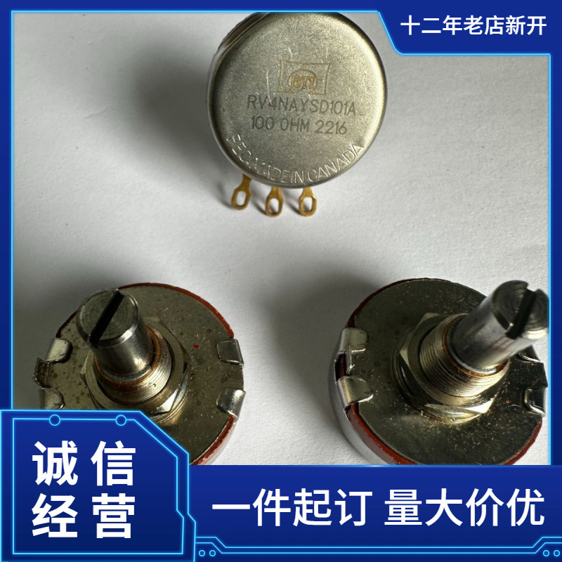 rv4naysd103a-rv4naysd103a批发、促销价格、产地货源 - 阿里巴巴