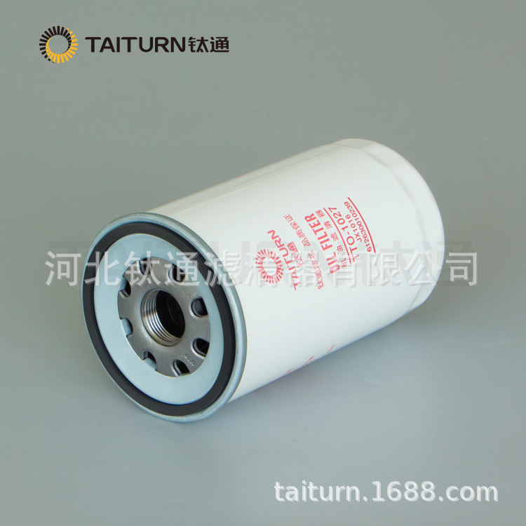 钛通1000428205机油滤清器612630010239芯JX1016潍柴陕汽可代加工-阿里巴巴