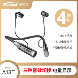 A13四喇叭蓝牙耳机颈挂脖式新款私模跨境爆款无线入耳式运动蓝牙-阿里巴巴