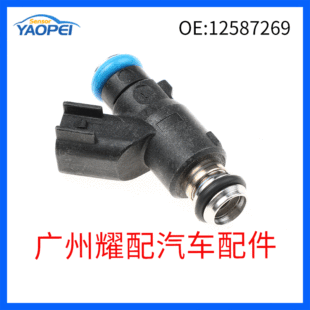 12587269 0280158287适用于雪佛兰GMC 燃油喷射器 喷油嘴-阿里巴巴