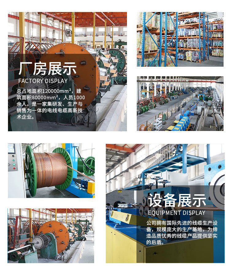 阻燃屏蔽控制电缆ZR-KVVP22-450750V-8X1.5（上进牌）-阿里巴巴