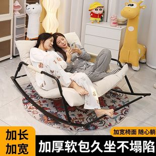 双人摇椅阳台躺椅家居大号网红家用客厅单人午睡休闲懒人沙发-阿里巴巴