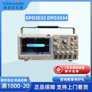 美国泰克Tektronix DPO3032/DPO3034 数字荧光示波器 租售DPO系列-阿里巴巴