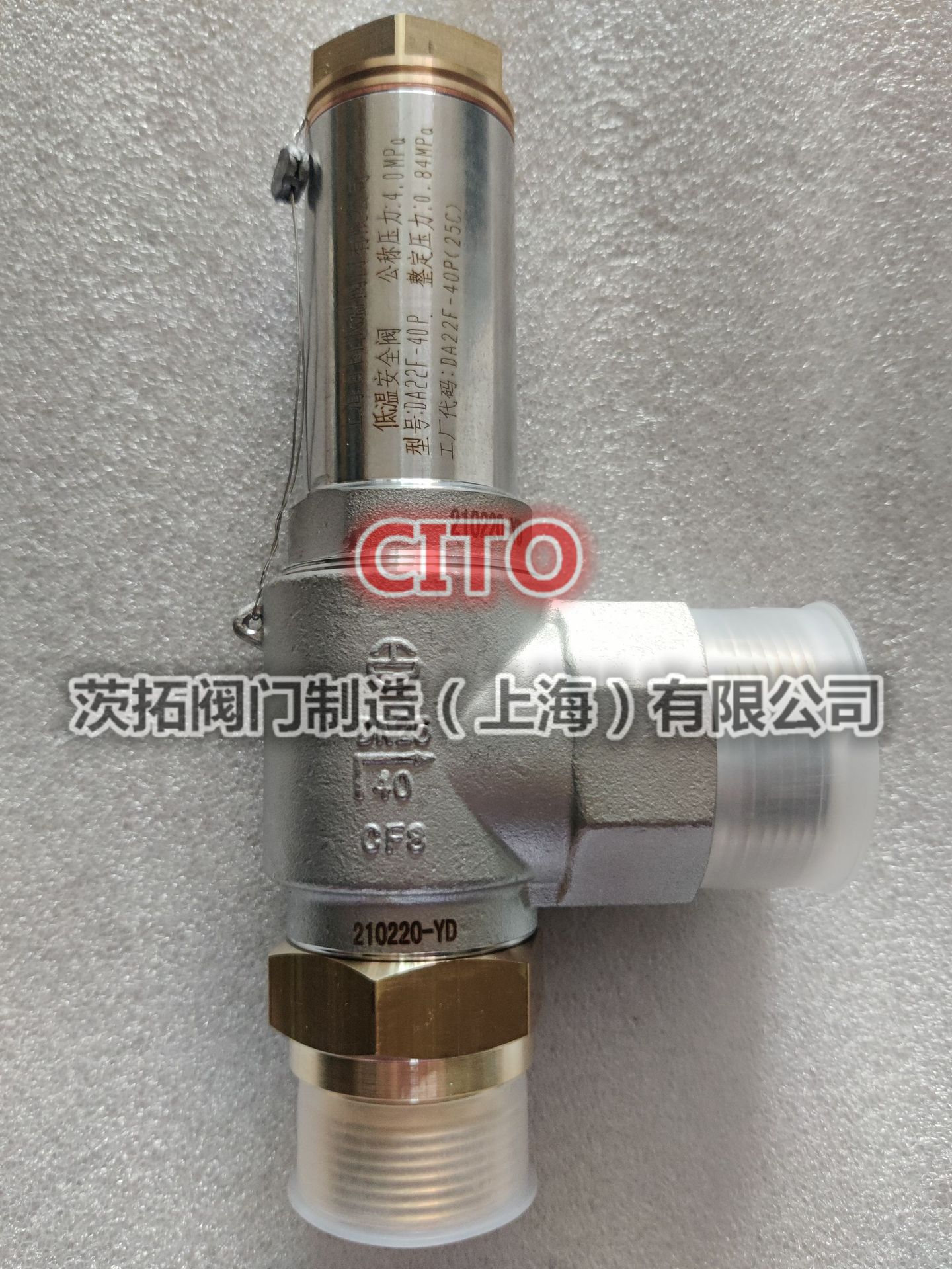 上海百图低温安全阀DA22F-40P DA22Y-40P液氮液氧LNG安全阀DN25-阿里巴巴