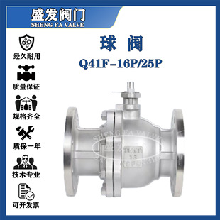 Q41F-16P/25P 不锈钢球阀法兰球阀浮动球阀天然气、油品、水等-阿里巴巴