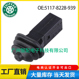 5117-8228-939适用于01-09宝马5系E60汽车油箱盖开关油箱盖汽油帽-阿里巴巴