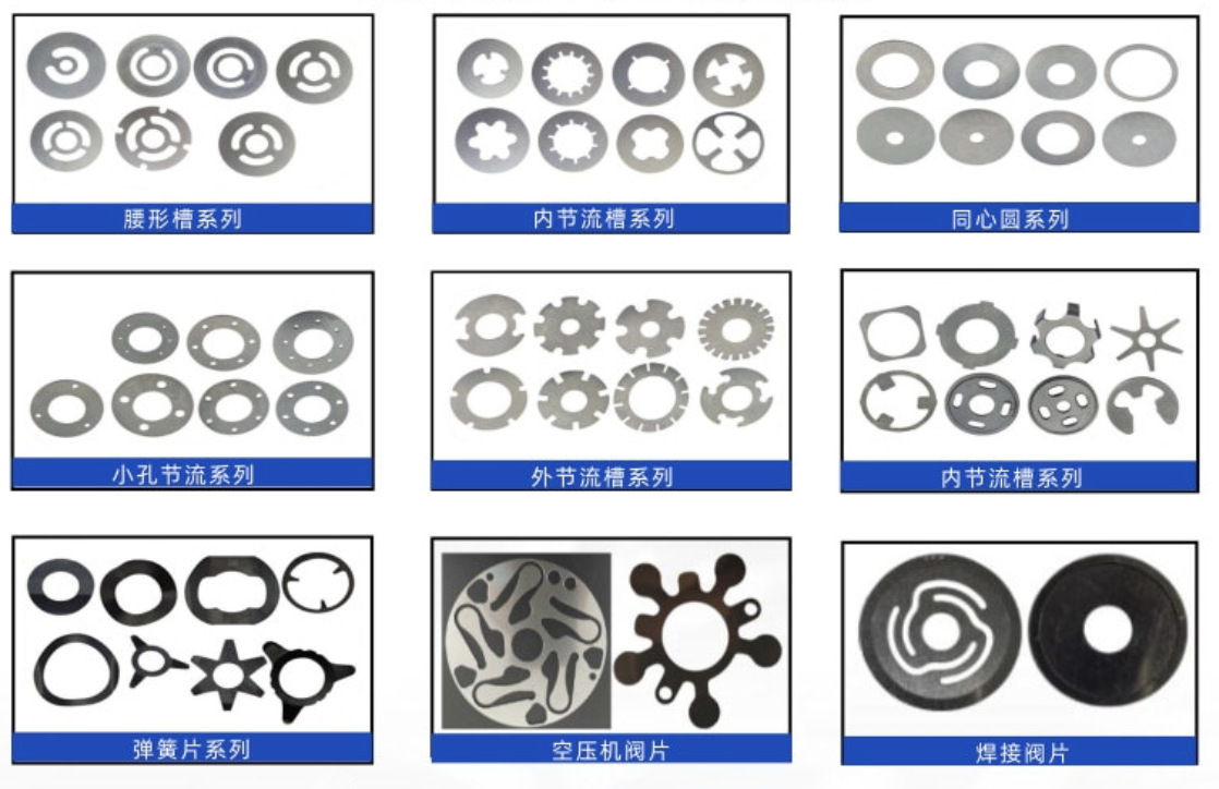 汽摩减震器阀片 冲压件 小孔节流系列-阿里巴巴