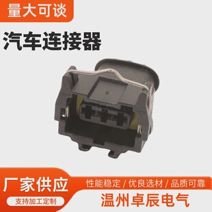 1928402412汽车插头3P连接器3孔国产接插件DJ7038G-3.5-21-阿里巴巴