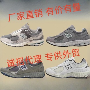 新款NB 2002R系列元祖灰经典灰联名云雨灰复古运动跑步鞋-阿里巴巴