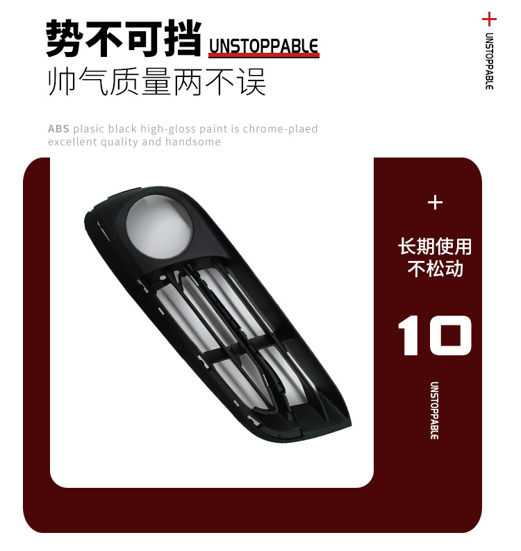 适用宝马5系F18前杠雾灯框高配 前保险杠开放雾灯格栅51117331731-阿里巴巴