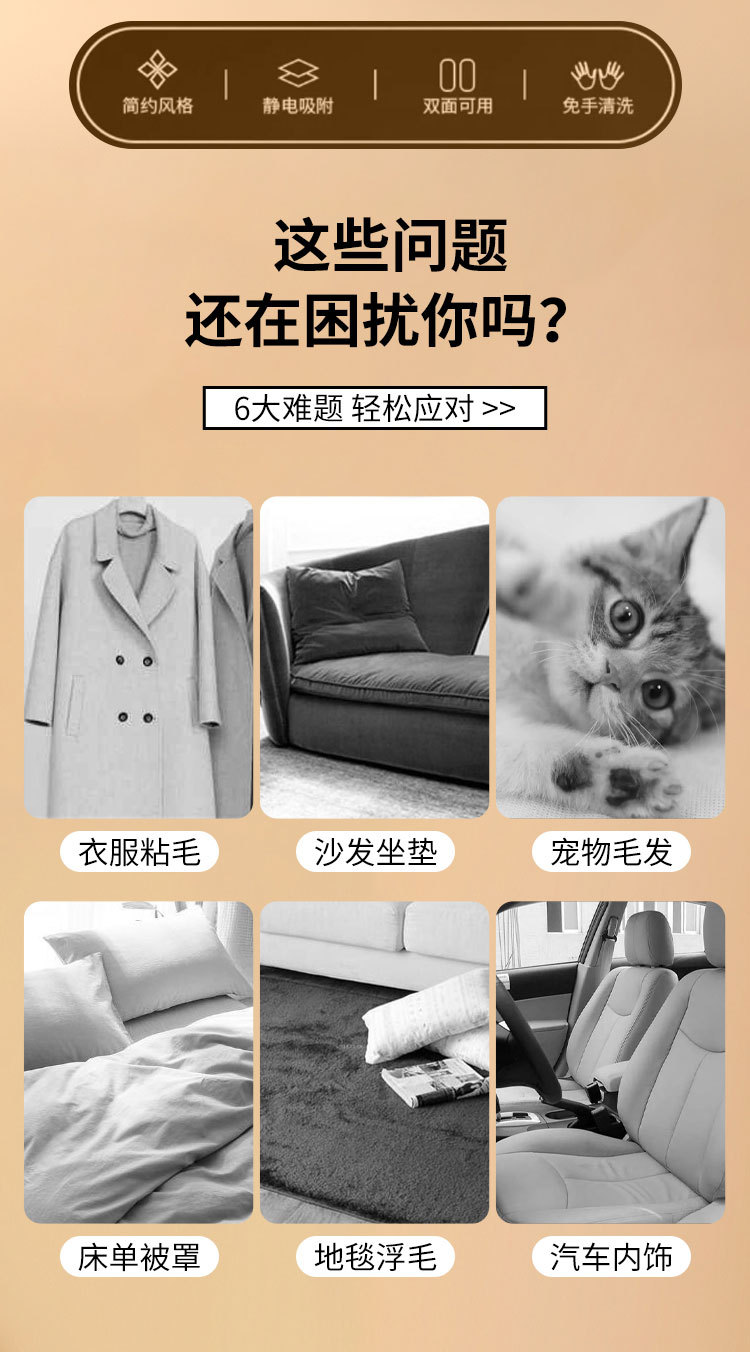 跨境四合一静电除毛刷多功能衣物刷毛器宠物毛发刷沙发除尘刮毛器-阿里巴巴