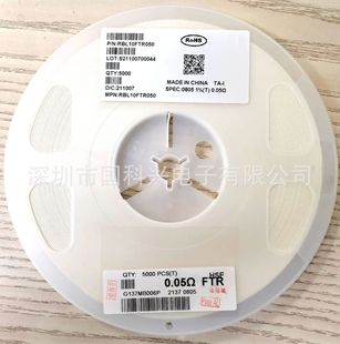 合金贴片电阻 0805 0.5W 1% R050 50毫欧 0.05R 100ppm-阿里巴巴