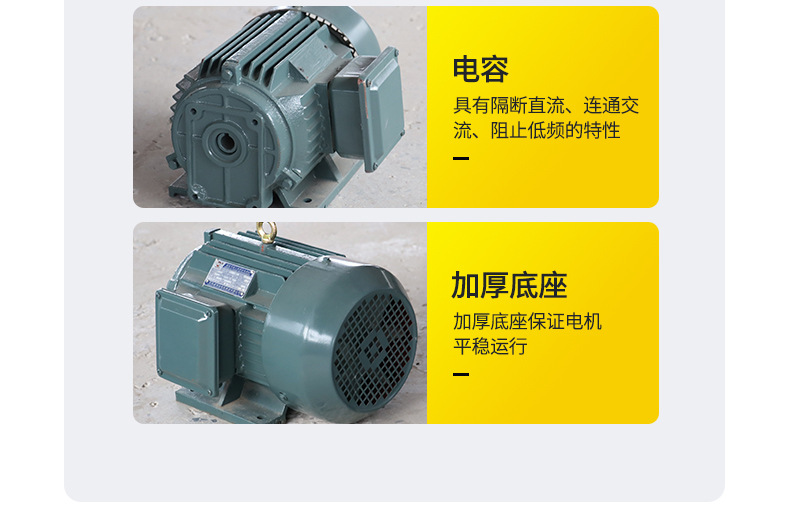 YE2-100L-2三相异步电动机3kW三相电动机YE2-112M-2电机厂家-阿里巴巴