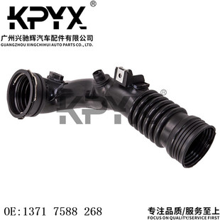 适用宝马5系X5X6F18E70E71空滤器进气管进气道软管OE:13717588268-阿里巴巴