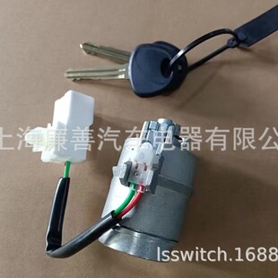 工厂直发适用于起亚点火开关81900-1GL00 81920-1EA00 US617L-阿里巴巴