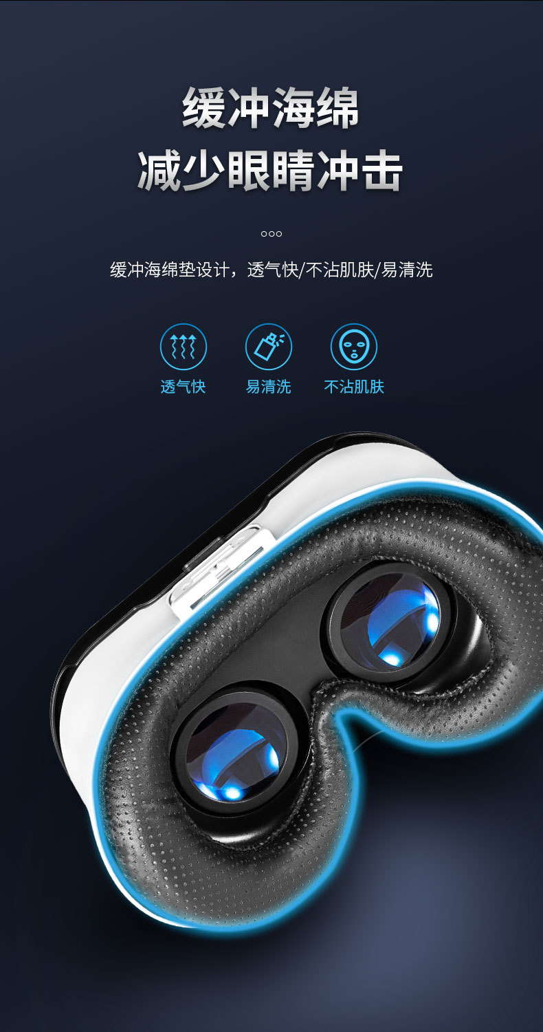 新款VRPARK眼镜一体机智能VR盒子头戴3D全景游戏工厂批发VR眼镜-阿里巴巴