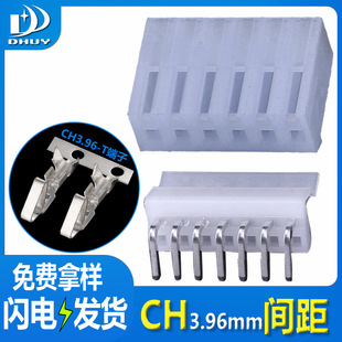 CH3.96塑壳CH3.96-T插簧磷铜端子3.96mm间距端子CH3.96接插件端子-阿里巴巴