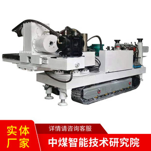 ZDY-LPS系列煤矿用全液压履带式坑道钻机工作稳当钻机-阿里巴巴