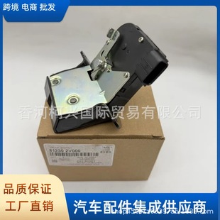 工厂直销后备箱锁块81230-2V000 812302V000适用于现代Veloster-阿里巴巴