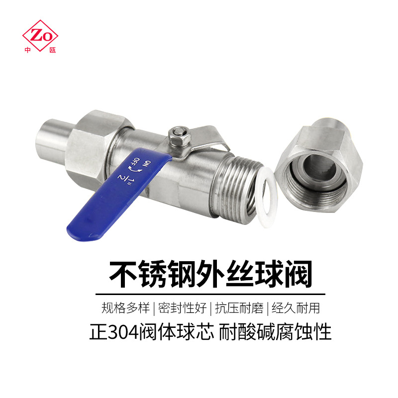 不锈钢广式对焊球阀 活接式焊接球阀 Q21F-16P DN15 20 25 32 40-阿里巴巴