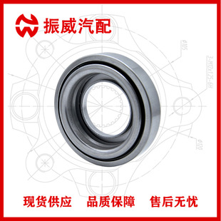 30502-69F10分离轴承 汽车轴承配件 适用日产帕拉丁 途达 福坦-阿里巴巴