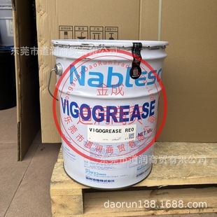 协同油脂VIGOGREASE RE0机器人保养专用润滑脂-阿里巴巴