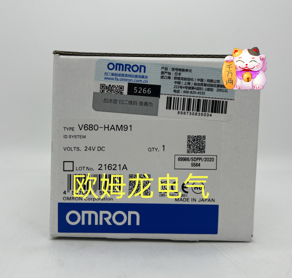 V680-HAM91 RFID 控制器 全新 欧姆龙 原装 正品 未拆封 OMRON-阿里巴巴