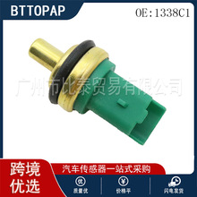 peugeot水温传感器-peugeot水温传感器批发、促销价格、产地货源 - 阿里巴巴