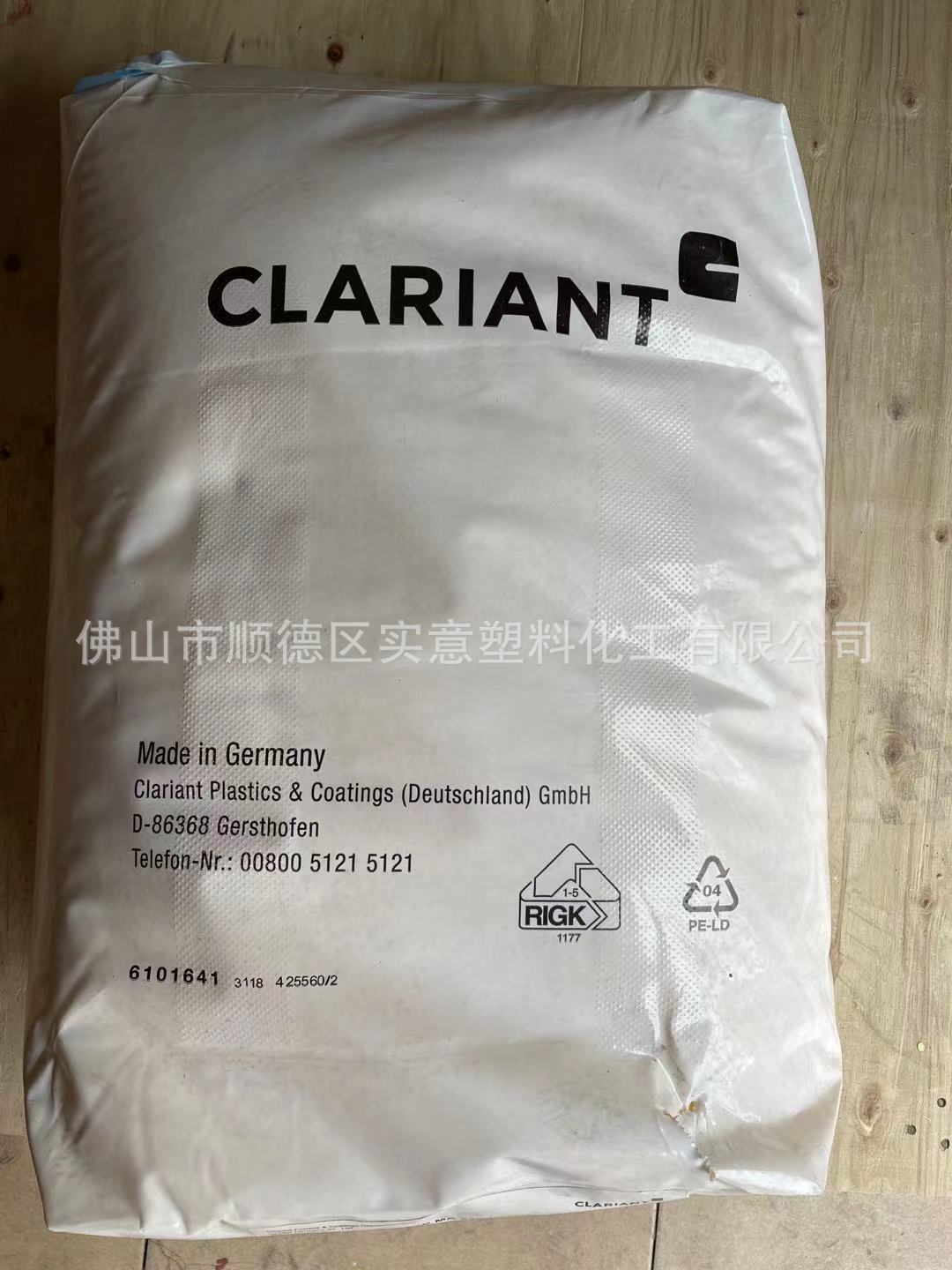 科莱恩马来酸酐接枝聚丙烯蜡 Licocene PP MA6252 GR热熔胶适用-阿里巴巴