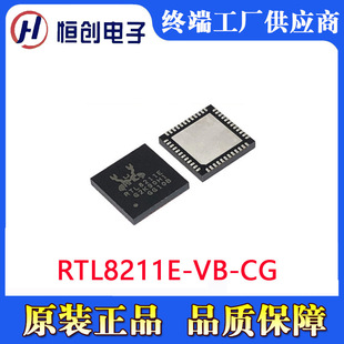 REALTEK/瑞昱 RTL8211E-VB-CG 以太网控制器芯片 QFP48网络芯片-阿里巴巴