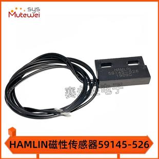 HAMLIN原厂磁性传感器 59145-526 门磁开关59145哈姆林近程传感器-阿里巴巴