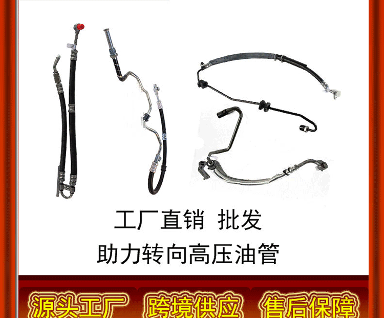 OE 17227589509 17227589510 波箱散热器进油/回油管 适用宝马F02-阿里巴巴