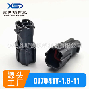 一件起批DJ7041Y-1.8-11国产4线黑壳棕卡带挂台汽车线束连接器MG6-阿里巴巴