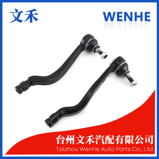 适用于雷诺逍客DACIA 拉杆球头 6001550443 6001547611转向拉杆-阿里巴巴