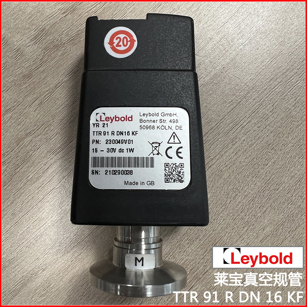 TTR 91 R DN 16 KF Leybold真空规管 莱宝真空规管TTR91RN-阿里巴巴