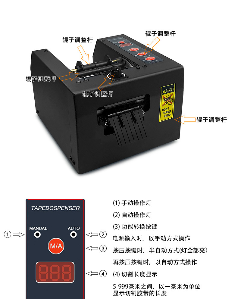ZCUT-80自动胶纸机输送机保护膜裁胶机透明金手指胶带机包装辅助-阿里巴巴