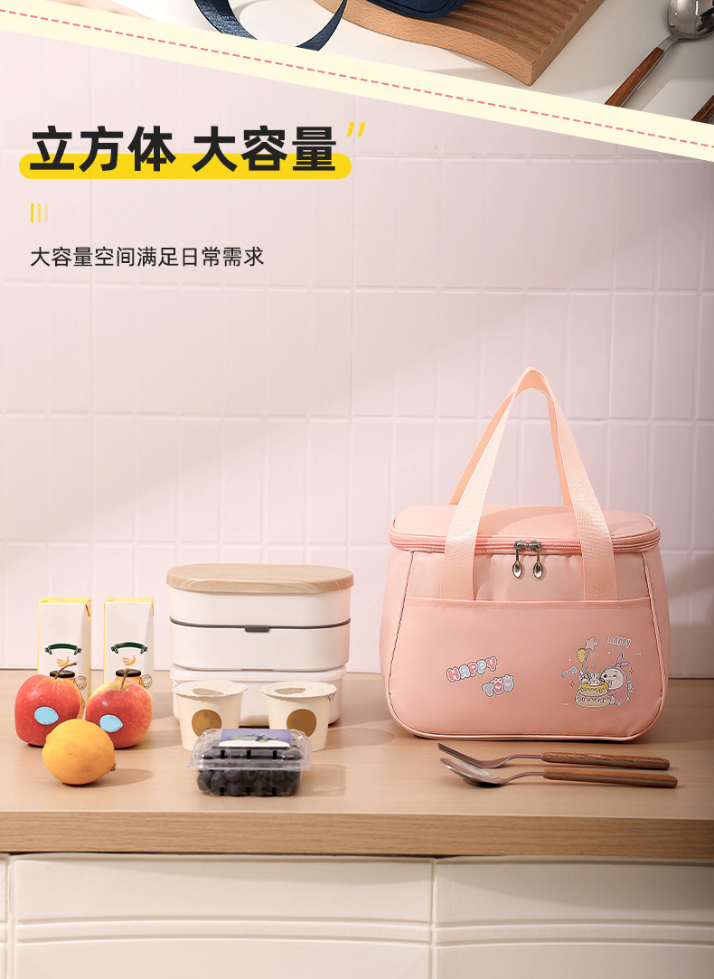 蓓恋可爱打包饭盒袋防水学生带饭便当包批发卡通野餐露营保温袋-阿里巴巴