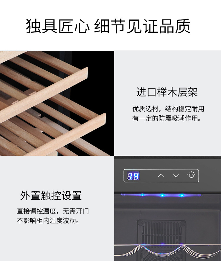 JC-46AW小型红葡萄酒制冷恒温酒柜 客厅卧室现代家用18支装红酒柜-阿里巴巴