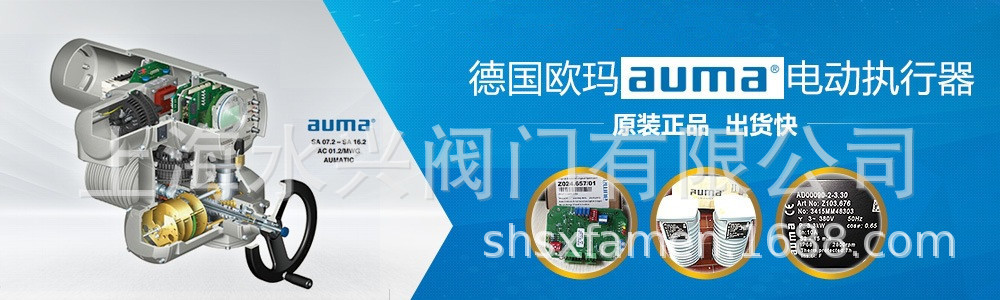 SA 07.6-F10欧玛AUMA多回转电动执行器 德国auma奥玛20-60N.m-阿里巴巴
