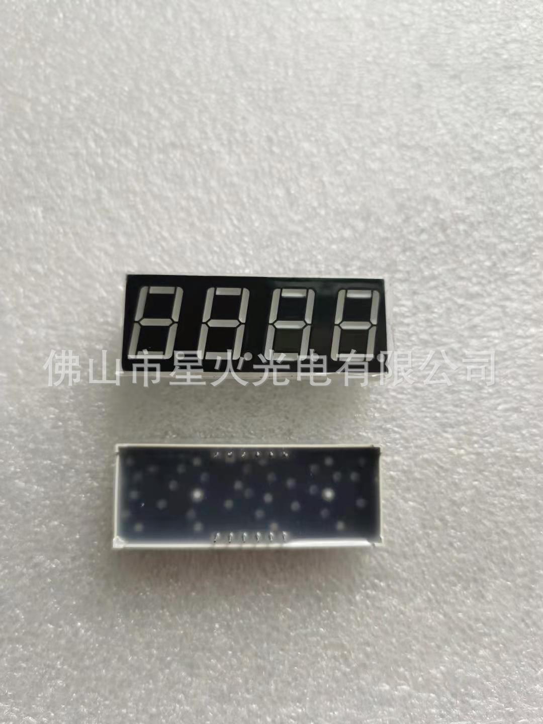 LED数码管0.56寸4位一体高亮红光 5461AS共阴5461BS共阳 量大从优-阿里巴巴